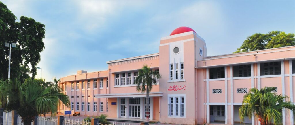 University of Sargodha Admissions 2025 | Apply Online